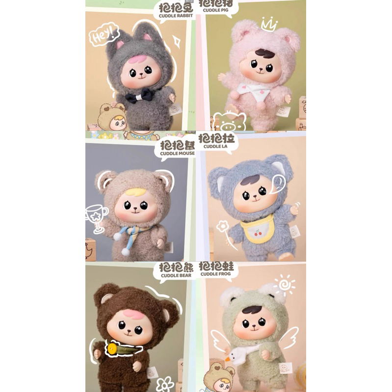 Jual Bao-ao Baoao Cuddle Series Plush Blind Box | Shopee Indonesia