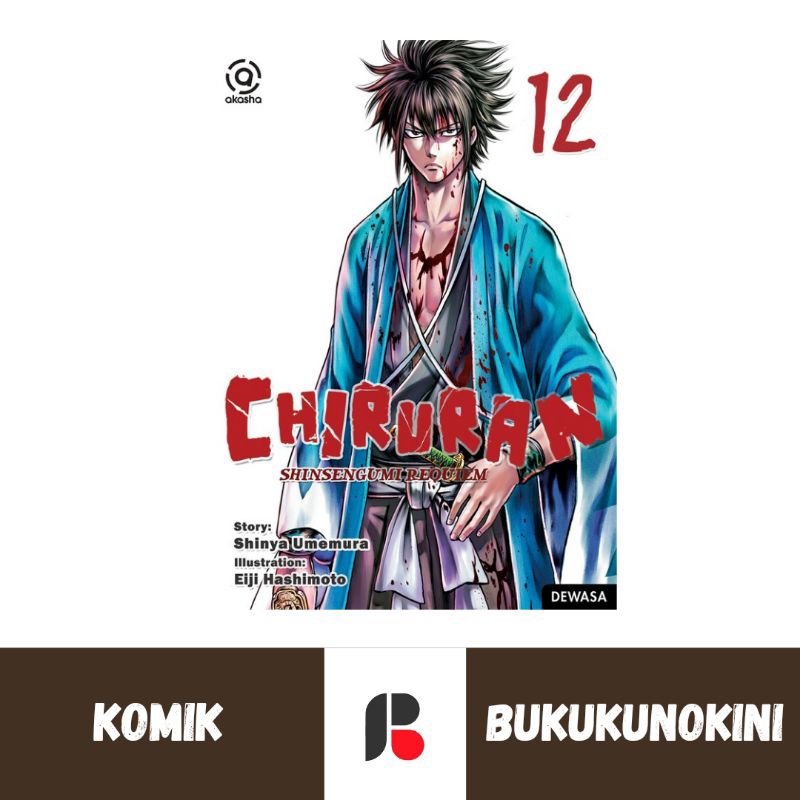 Jual (Original, Segel) Komik Chiruran Vol 1 2 3 4 5 6 7 8 9 10 11 12 - Hashimoto Eiji (Akasha ...