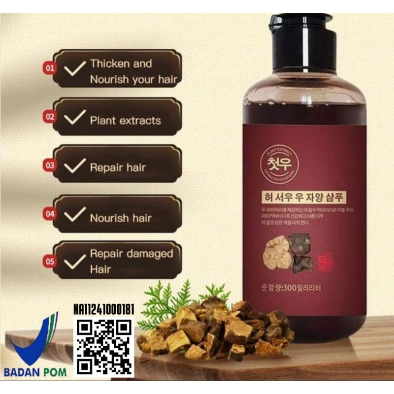 Jual [SUDAH BPOM] NAN MEI Shampoo Black Herbal Natural Polygonum ...