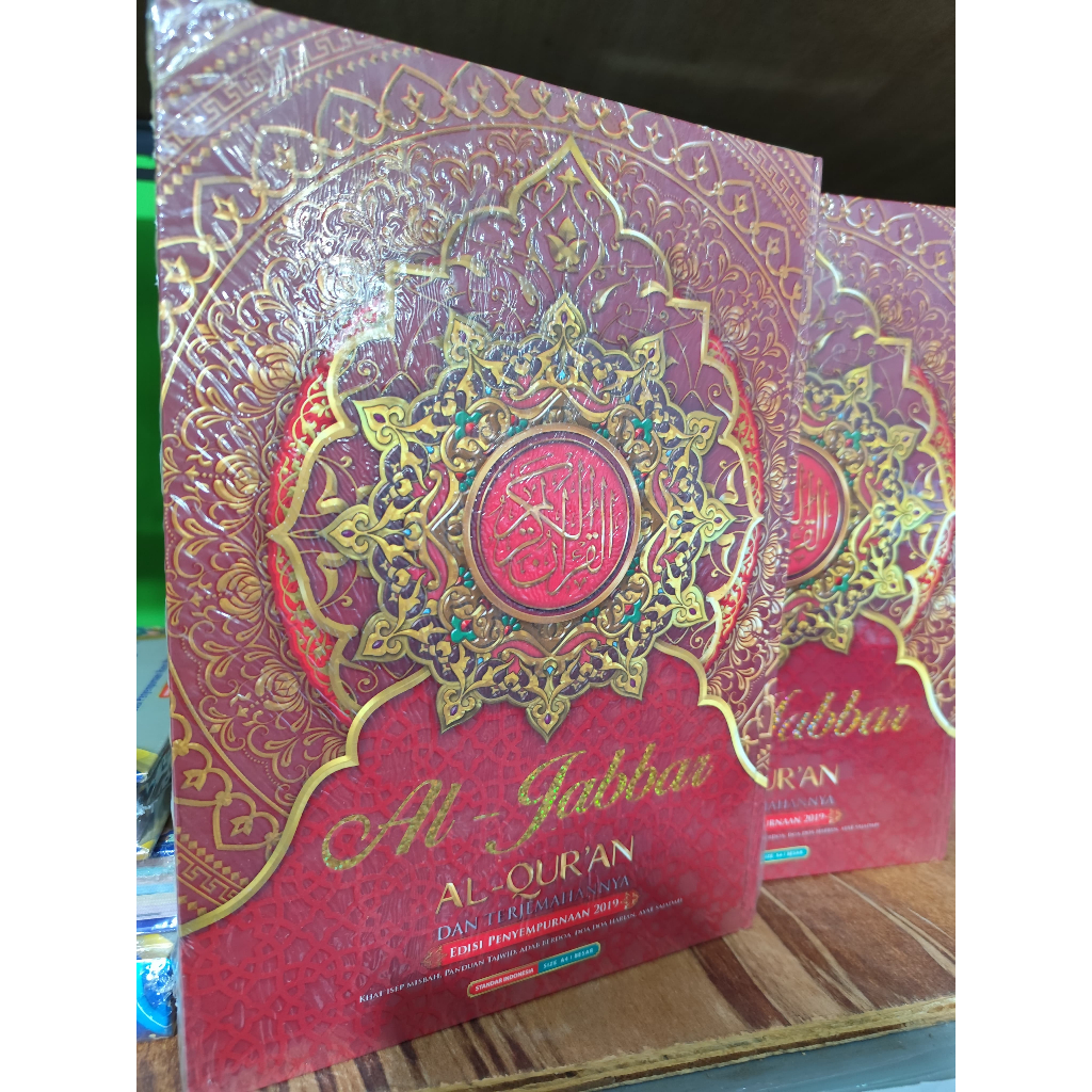 Jual Al quran Al Jabbar dan Terjemah A4 Besar | Shopee Indonesia