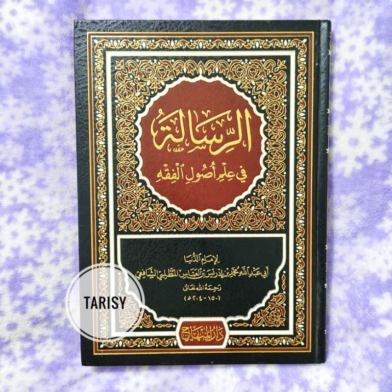 Jual Buku Kitab Ar Risalah Fi Ilmi Ushulul Fiqih - Ilmu Ushul Fiqih ...