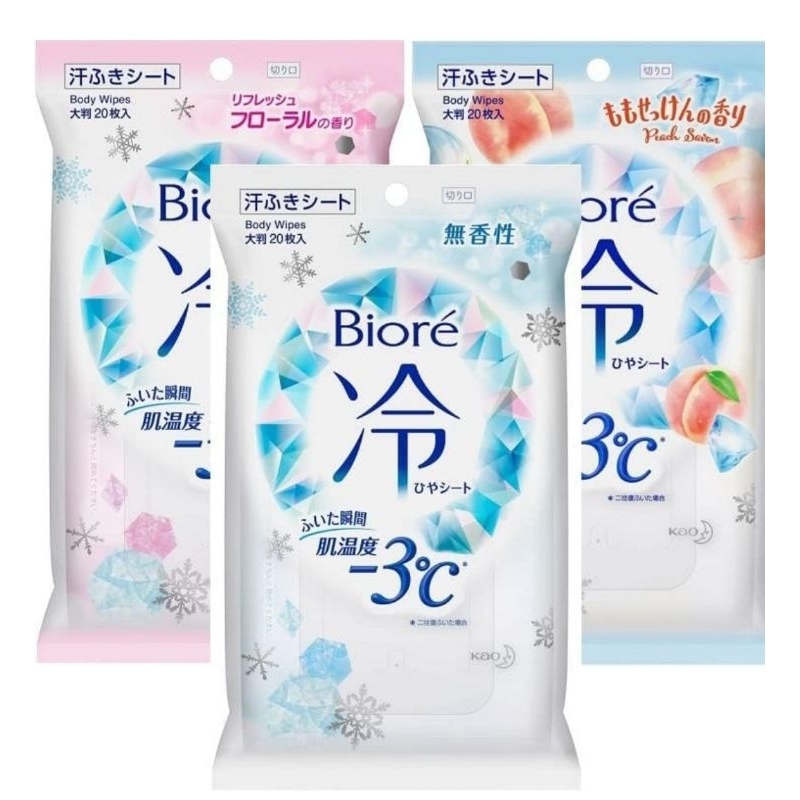 Jual Biore Cool Body Sheets Tissue Badan Towels Jepang Original ...