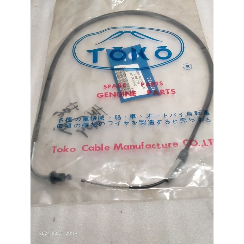 Jual kabel tali gas throttle cable slang gas 4ST YAMAHA CRYPTON VEGA R ...
