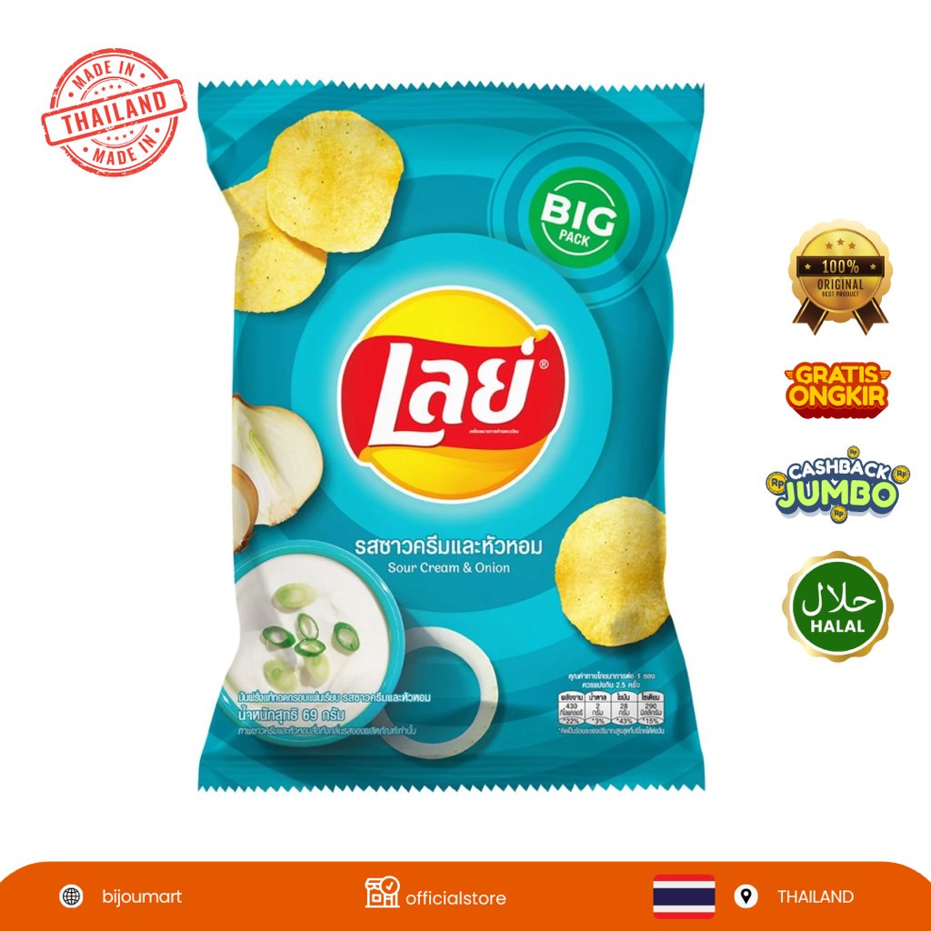Jual [ THAILAND ORIGINAL ] LAYS BIG PACK Classic Potato Chips Sour ...