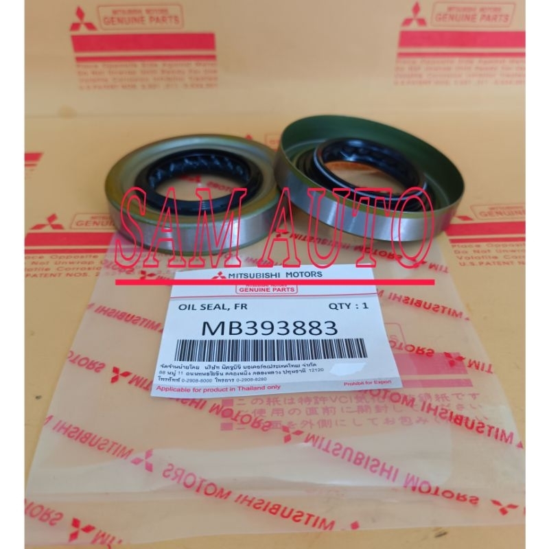 Jual Oil Oli Seal Pinion Depan Bagian Samping Diff Side MITSUBISHI ...