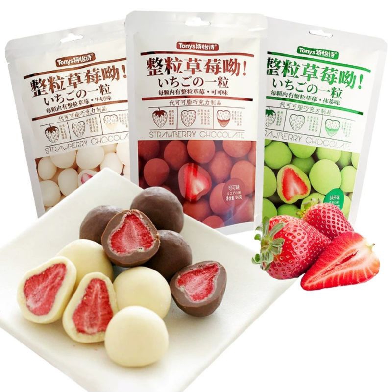 Jual (HALAL) Tonys Chocolate Strawberry coklat stobery import murah ...