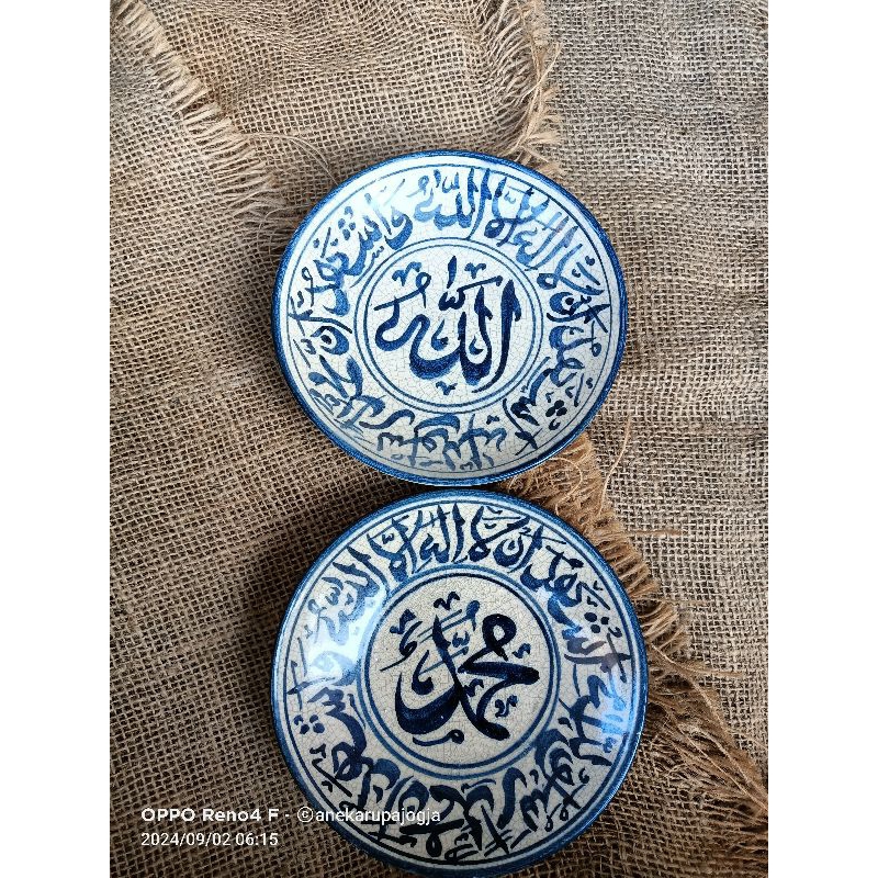 Jual 2 buah piring keramik lukis gambar kaligrafi Allah dan Muhammad ...