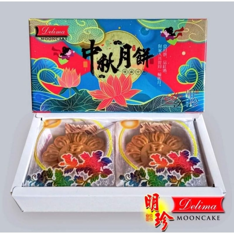 Jual READY NOW‼ MOONCAKE DELIMA BENG TIN MEDAN 2024 KOTAK PREMIUM 1BOX ...