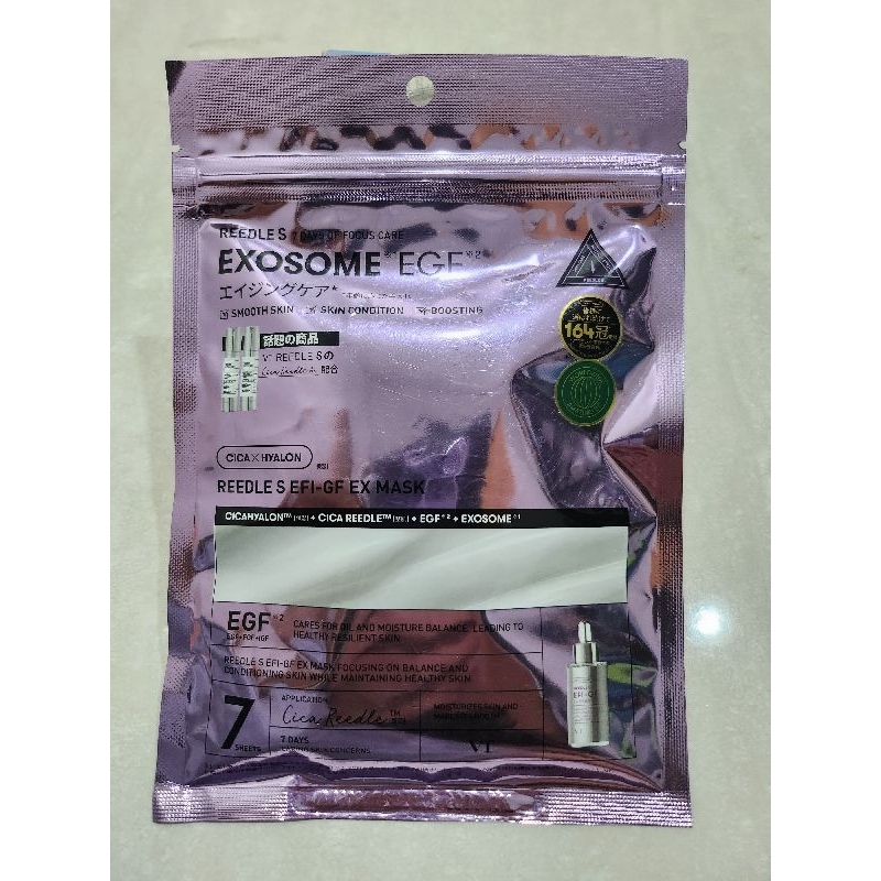 Jual VT Reedle Shot 7 days focus care Exosome EGF Collagen Mask ...