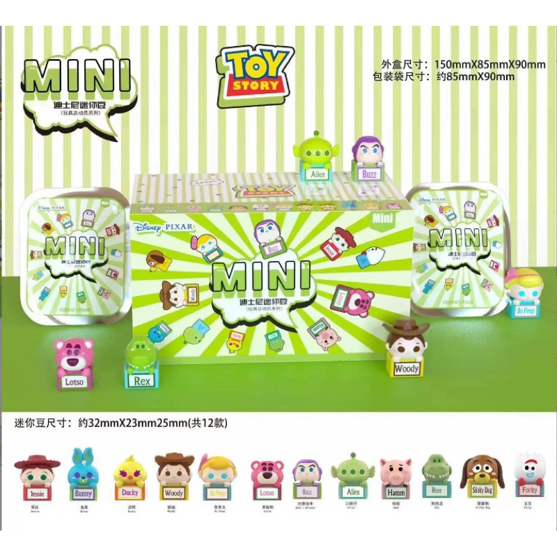 Jual Manik Mote blind box Disney original ( toy story, princess, Pooh ...
