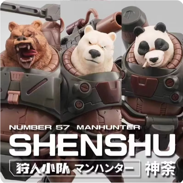 Jual Model Kit 1/24 Manhunter Shenshu Number 57 plamo mecha model ...