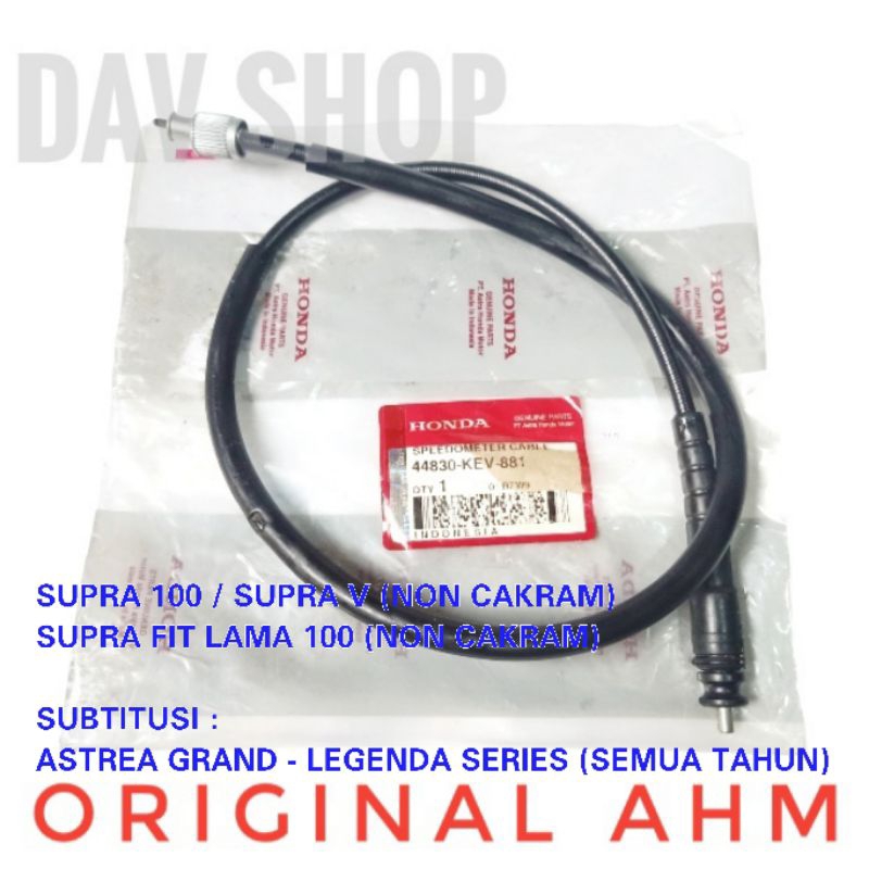 Jual KABEL SPEEDOMETER SPEDO SUPRA 100 SUPRA V SUPRA FIT LAMA TROMOL ...