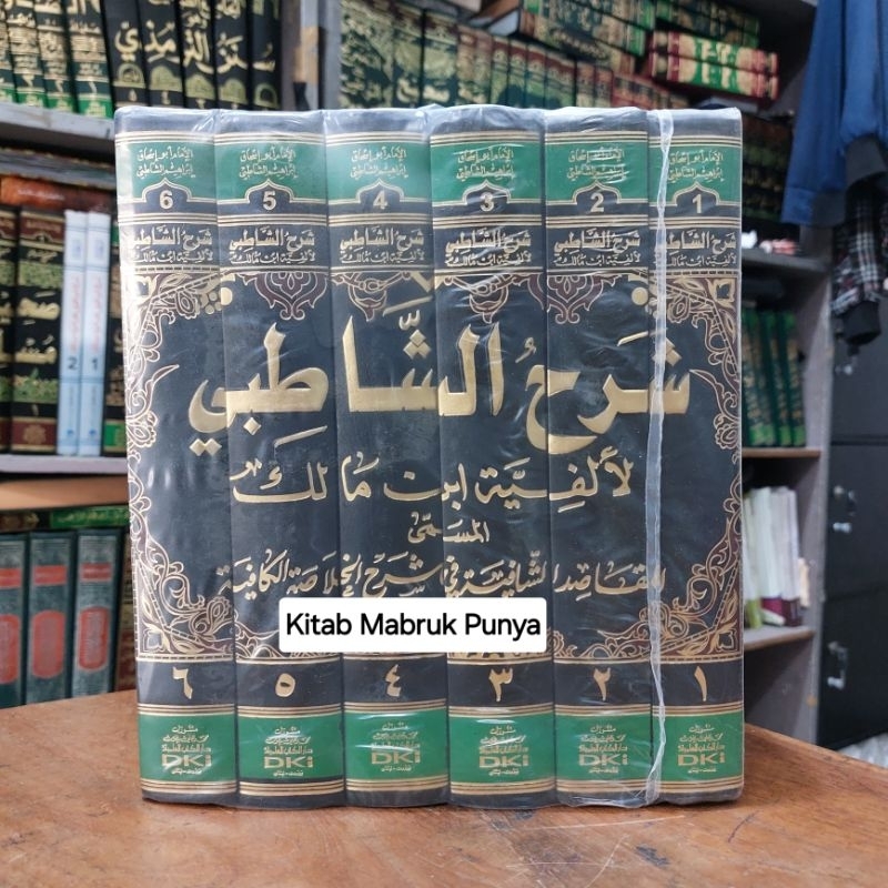 Jual Kitab Syarah / Sarah Syatibi / Syatiby / Satibi ( شرح الشاطبي ...