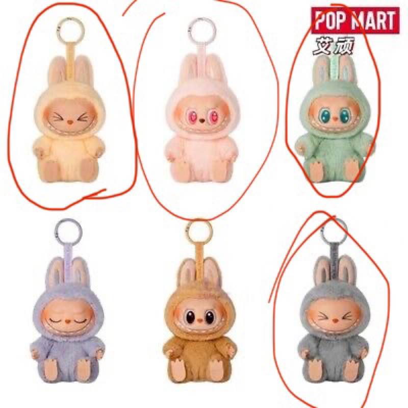Jual [selected] Labubu Have a Seat V2 ori popmart ready stock blindbox ...