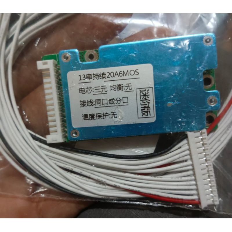 Jual BMS baterai li-ion 13s 20ampere 48volt DC 20A batre managemen ...
