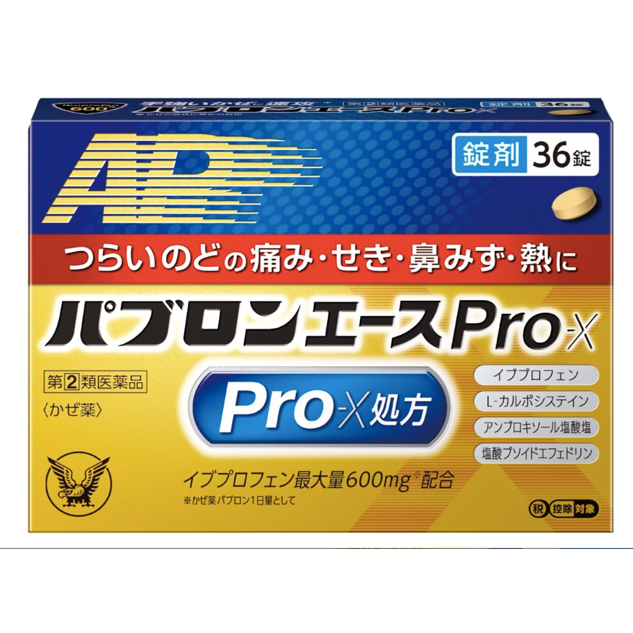 Jual PABRON ACE PRO-X 36 TABLET MENGOBATI PILEK, BATUK, DEMAM, SAKIT ...