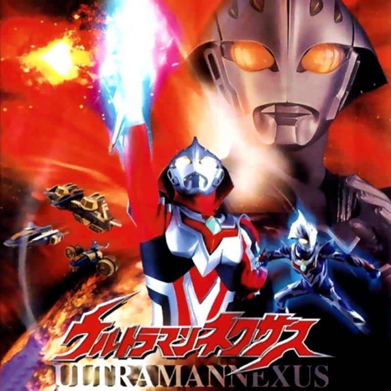 Jual Ultraman Nexus Game PS4 | Shopee Indonesia