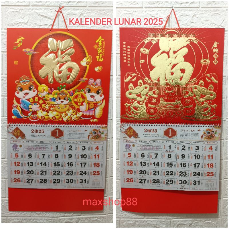 Jual Kalender Lunar Tahun 2025 / Kalender Gantung / Kalender Dinding ...