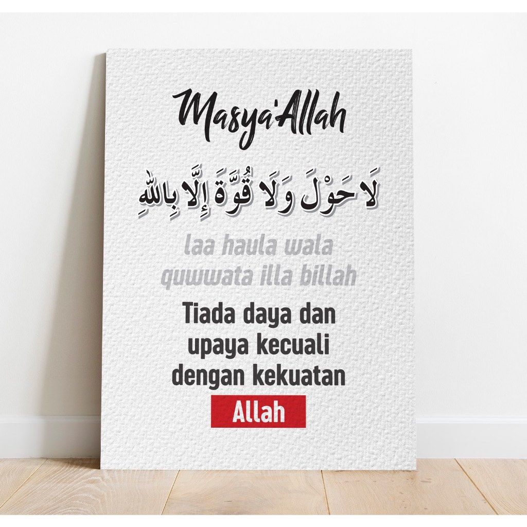 Jual Poster Masya Allah Laa Haula Wala Quwwata Illa Billah Kayu MDF ...