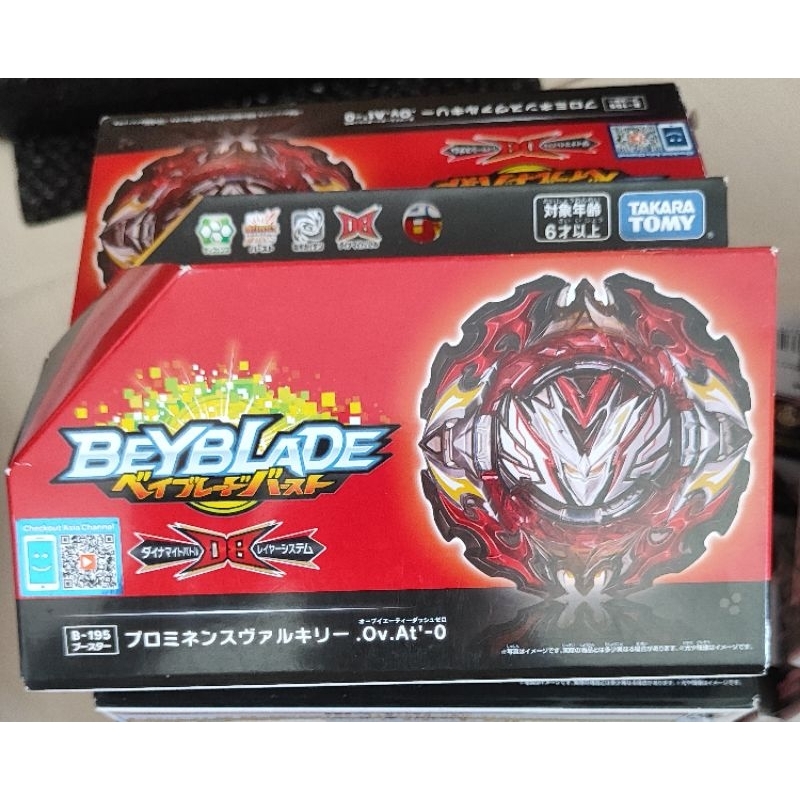 Jual BEYBLADE BURST B-195 PROMINENCE VALKYRIE DYNAMITE | Shopee Indonesia