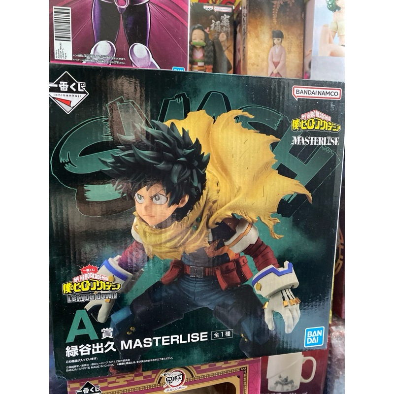 Jual MIDORIYA DEKU ICHIBAN KUJI MASTERLISE PRIZE A ORIGINAL ACTION ...