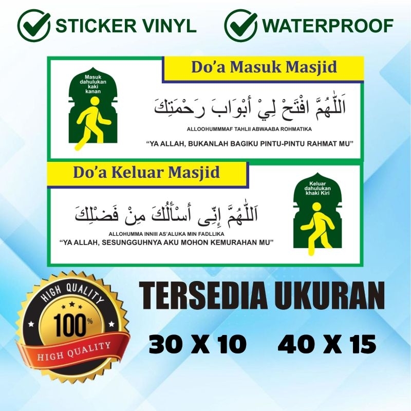 Jual Stiker Vinyl DO'A MASUK / KELUAR MASJID sticker waterproof ...