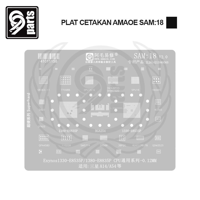 Jual Plat Cetakan Amaoe Sam:18 / Plat Cetakan IC SAM:18 Amaoe Stencil Original | Shopee Indonesia