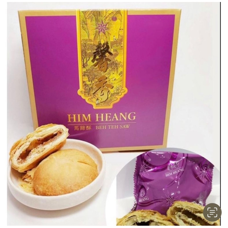Jual HIM HEANG MALAYSIA (READY 5 NOVEMBER) | Shopee Indonesia