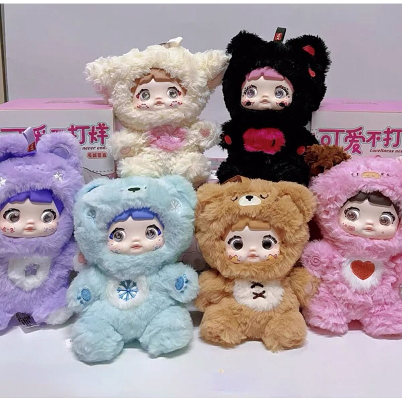 Jual Nommi Plushie ( PO) | Shopee Indonesia