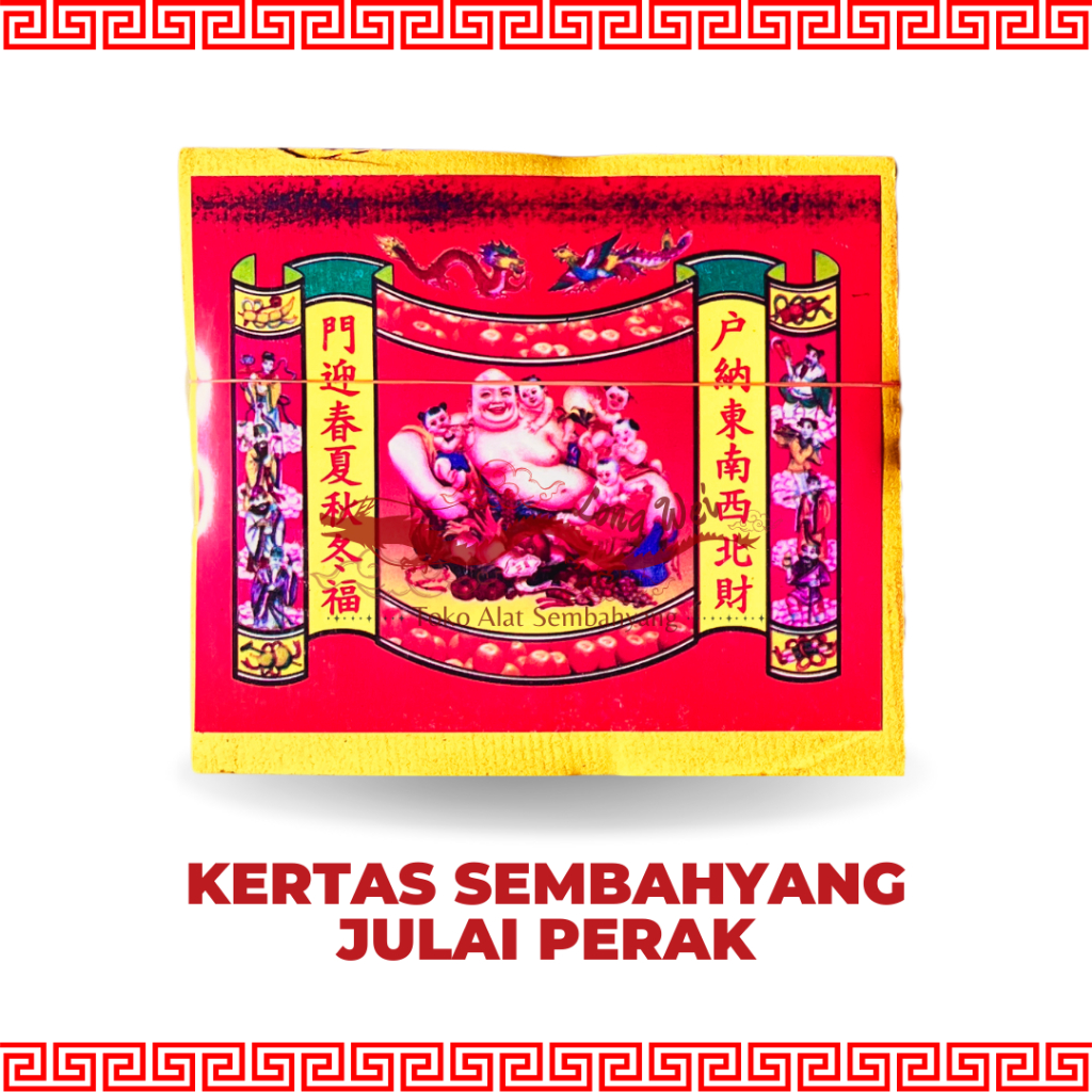 Jual Kertas Sembahyang Julaihut Perak / Dewa Uang / Kim Cua / Gun Cua ...