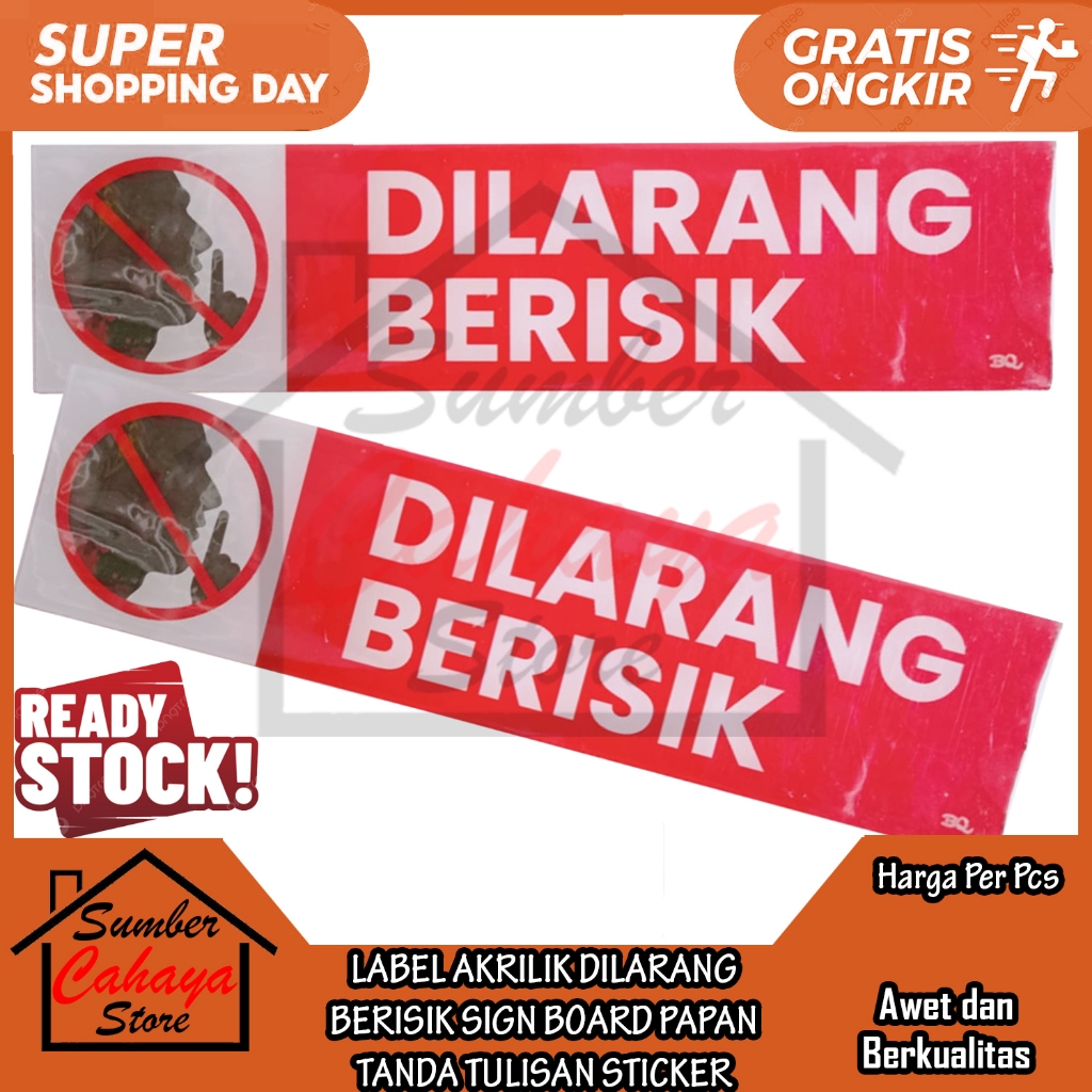 Jual BoyQo Label Akrilik Dilarang Berisik Tanda Larangan Sign Signage ...