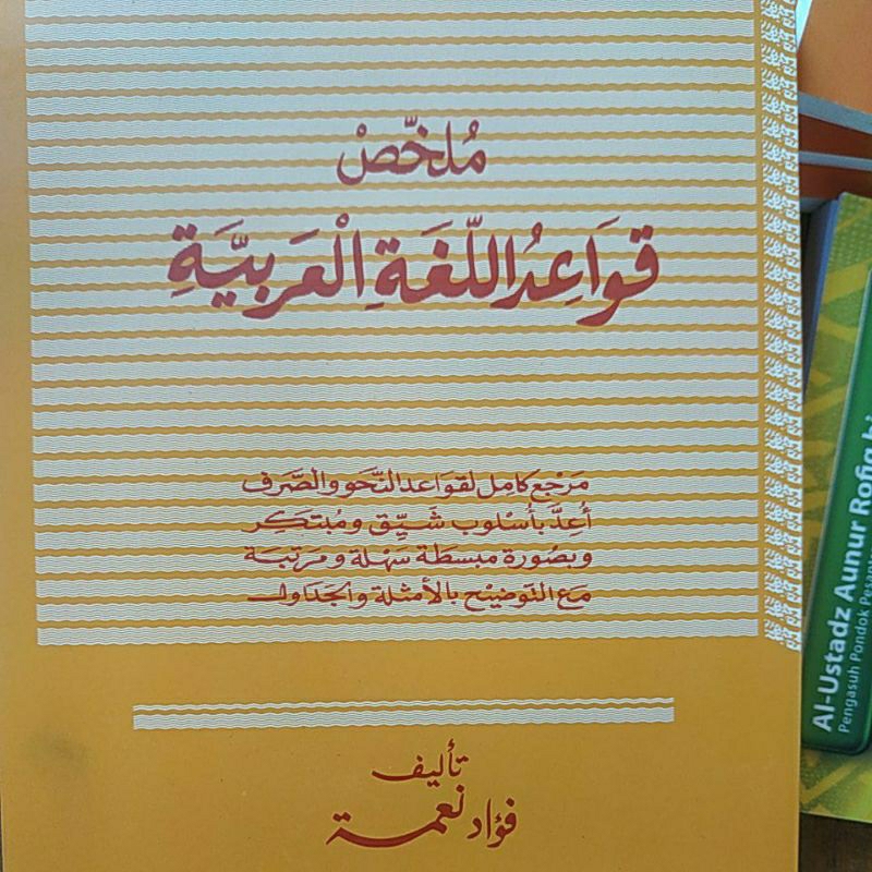 Jual Kitab Mulakhos e-taklim ملخص قواعد اللغة العربية | Shopee Indonesia