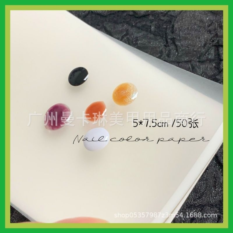 Jual PAPER PALLET MIXING KERTAS WATERPROOF UNTUK MENCAMPUR WARNA KUTEK ...