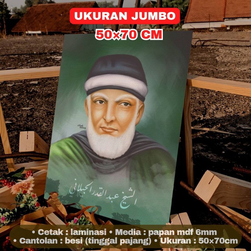 Jual Poster Lukisan Syekh Abdul Qadir Jailani Ulama Habaib Ukuran Jumbo ...