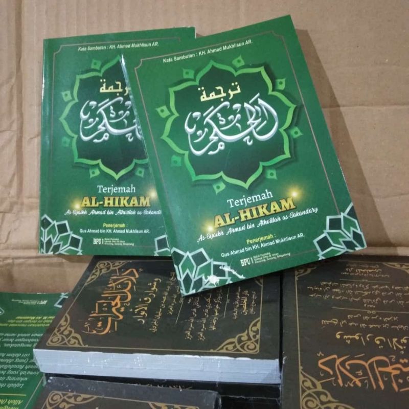 Jual KITAB AL-HIKAM IBNU ATTHOILLAH TERJEMAHAN | Shopee Indonesia