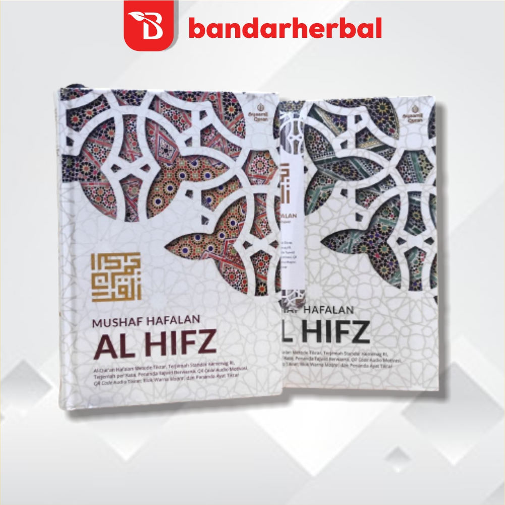 Jual Mushaf Hafalan Al Hifz Syamil Quran Audio Tilawah & Motivasi ...