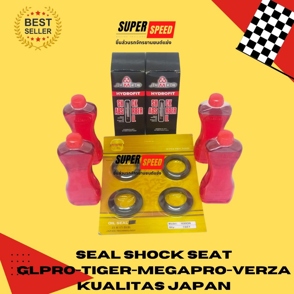 Jual Seal Shock Motor Verza, Tiger, CBR, CB150R, dan Neotech Megapro ...
