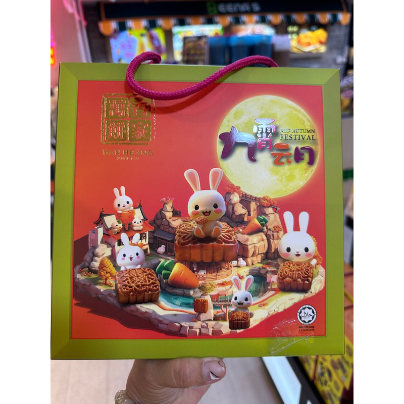 Jual BAN HEANG MOONCAKE (READY 13-14 SEP) | Shopee Indonesia