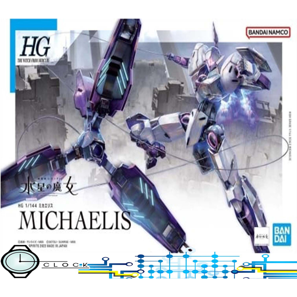 Jual HG 1/144 Michaelis Gundam The Witch From Mercury | Shopee Indonesia