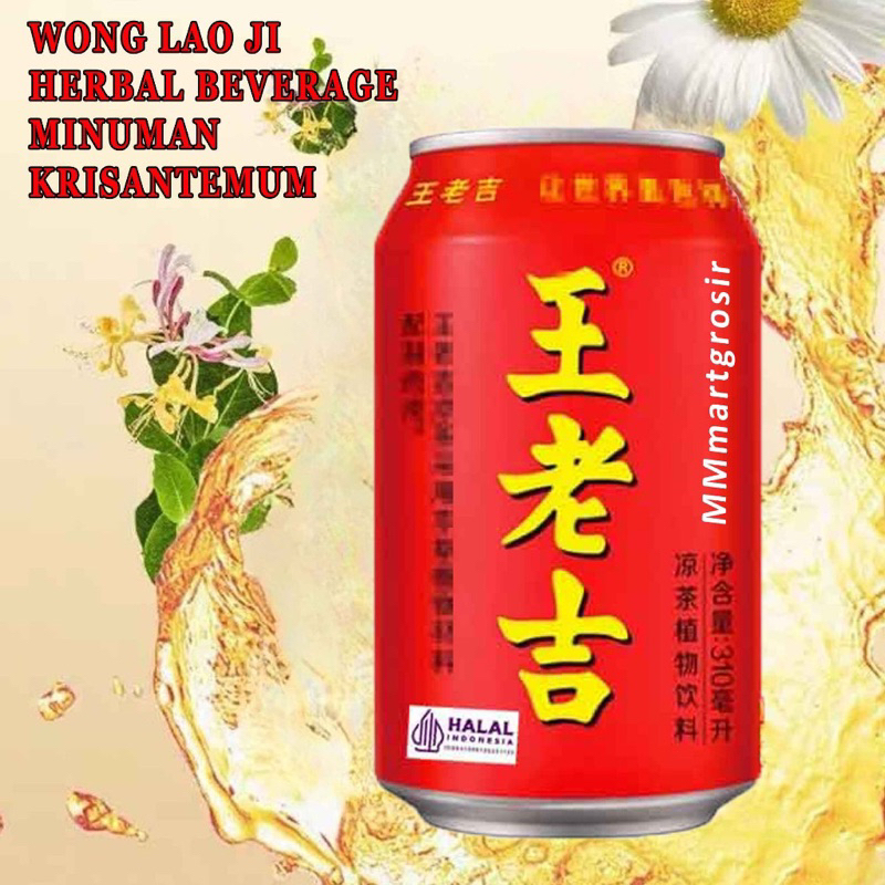 Jual HALAL WANG LAO JI HERBAL DRINK 310ML | TEH SEHAT | MINUMAN IMLEK ...