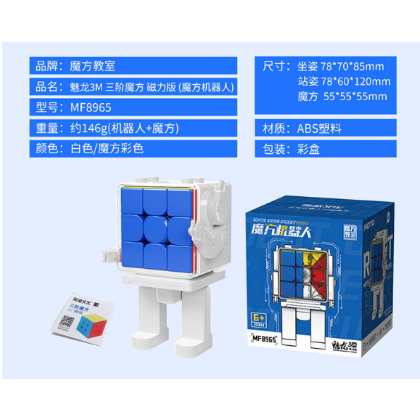 Jual Cube Puzzle 3x3 3m Magnet Moyu Meilong + Robot Case 3x3 Warna ...