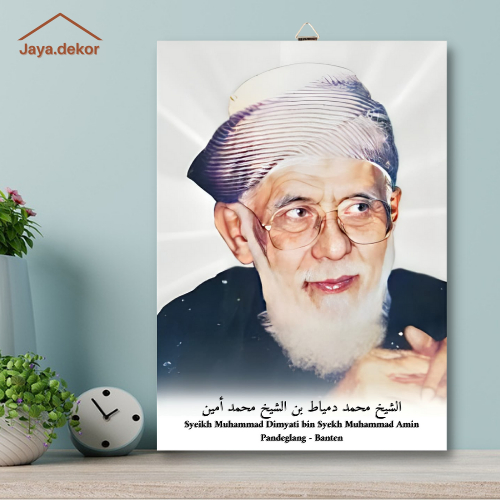 Jual POSTER KAYU SYEIKH MUHAMMAD DIMYATI / POSTER ISLAM / HIASAN ...