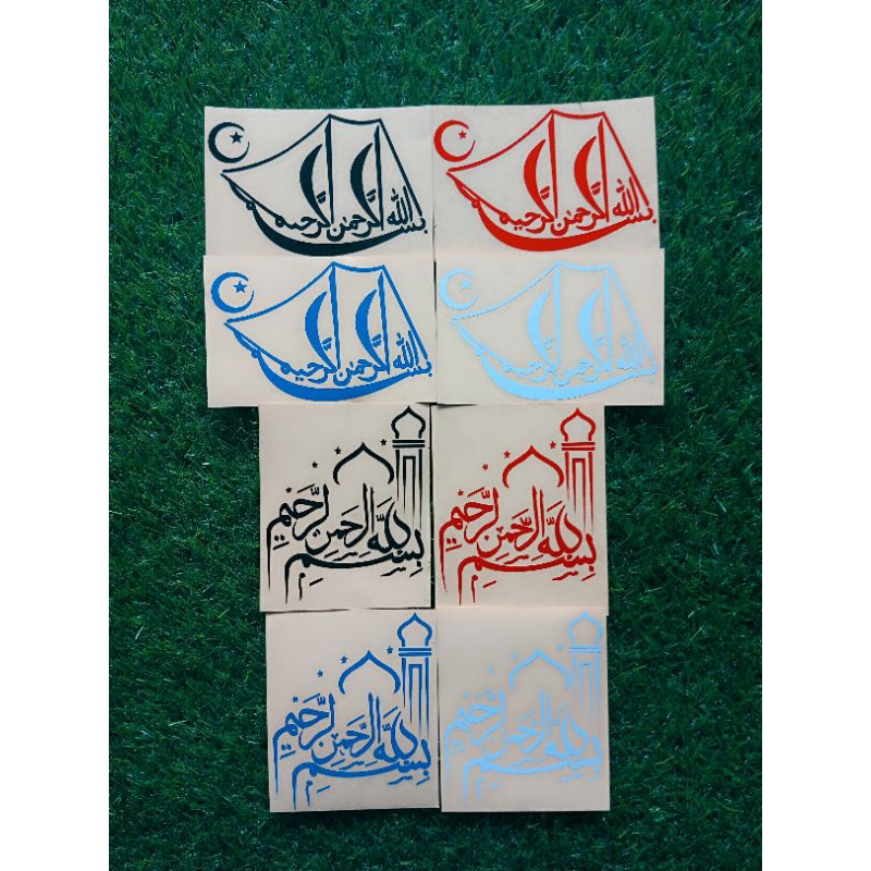 Jual stiker cutting reflektif stiker kaligrafi bismillah stiker ... Jual stiker cutting reflektif stiker kaligrafi bismillah stiker ...