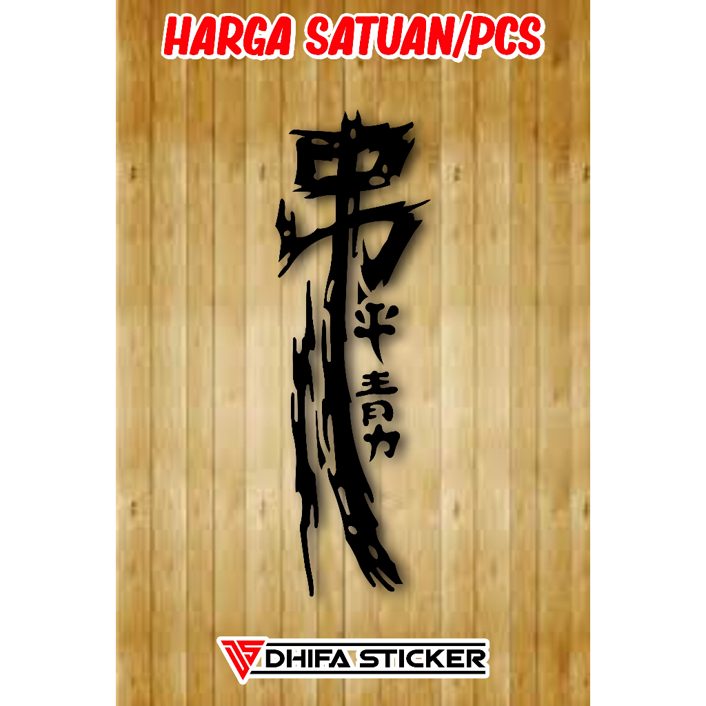 Jual stiker kanji stiker tulisan cina stiker tulisankanji stiker ...