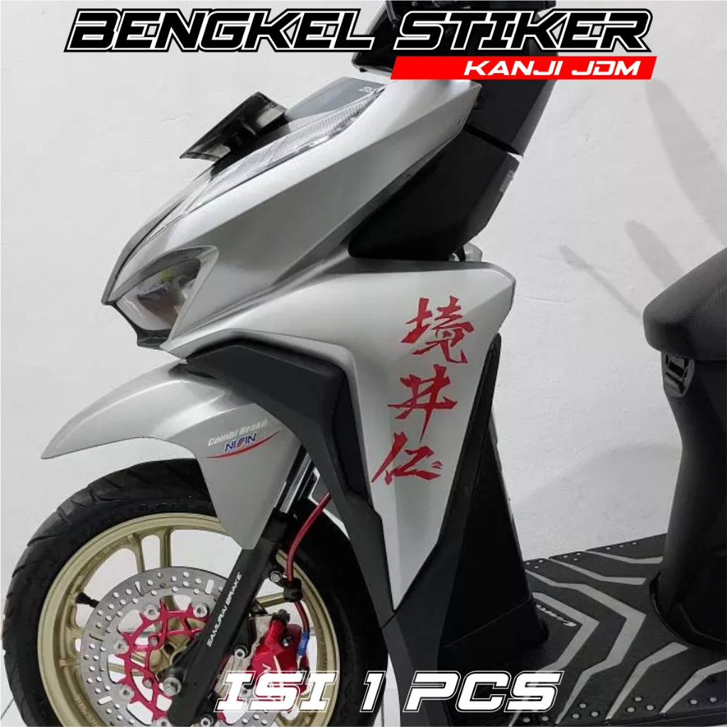 Jual Stiker Tulisan Jepang Kanji JDM Keren Sticker Motor Anti Air ...