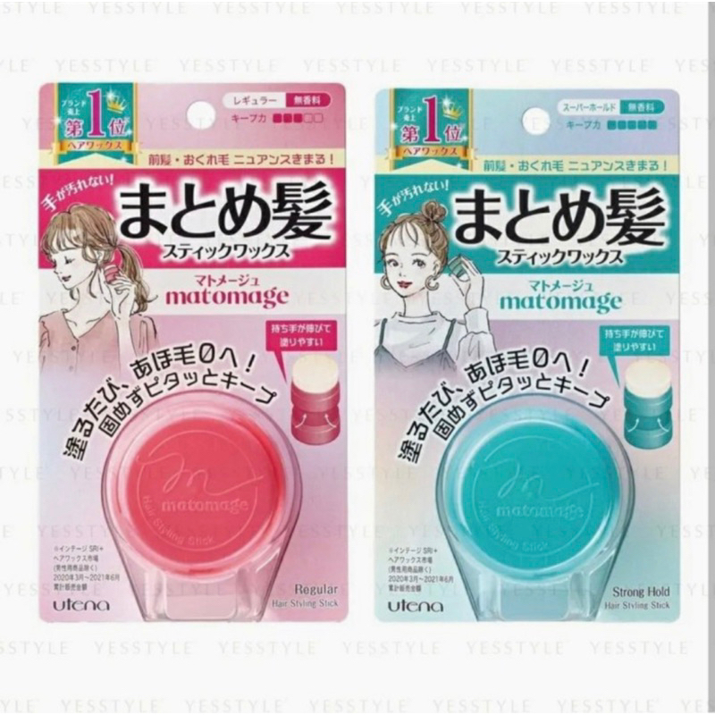 Jual THE NEW Utena Matomage Hairstyling Stick Penata dan Perapi Rambut ...