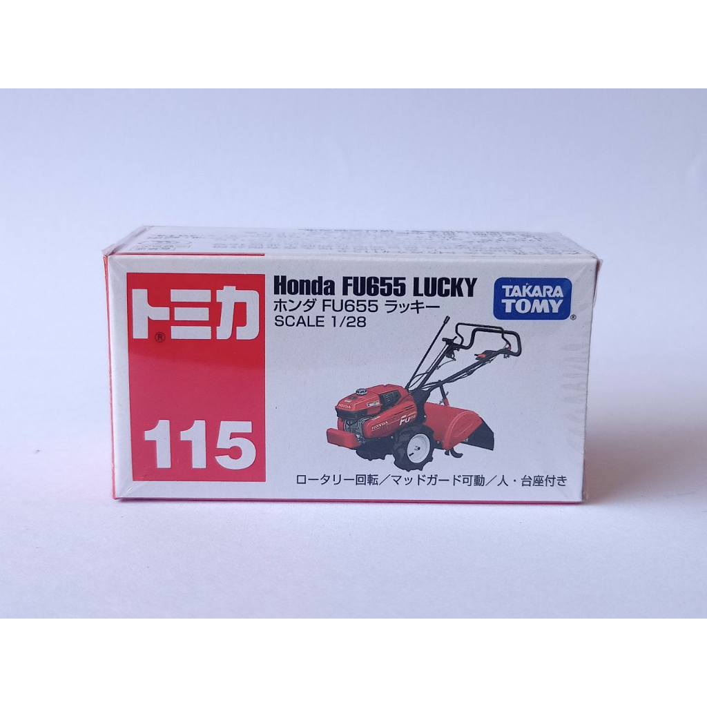 Jual Tomica No 115 Honda FU655 Lucky diecast miniatur tractor harga murah | Shopee Indonesia
