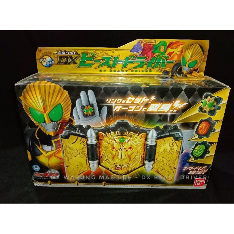 Jual DX BEAST DRIVER KAMEN RIDER BEAST - KAMEN RIDER WIZARD | Shopee ...