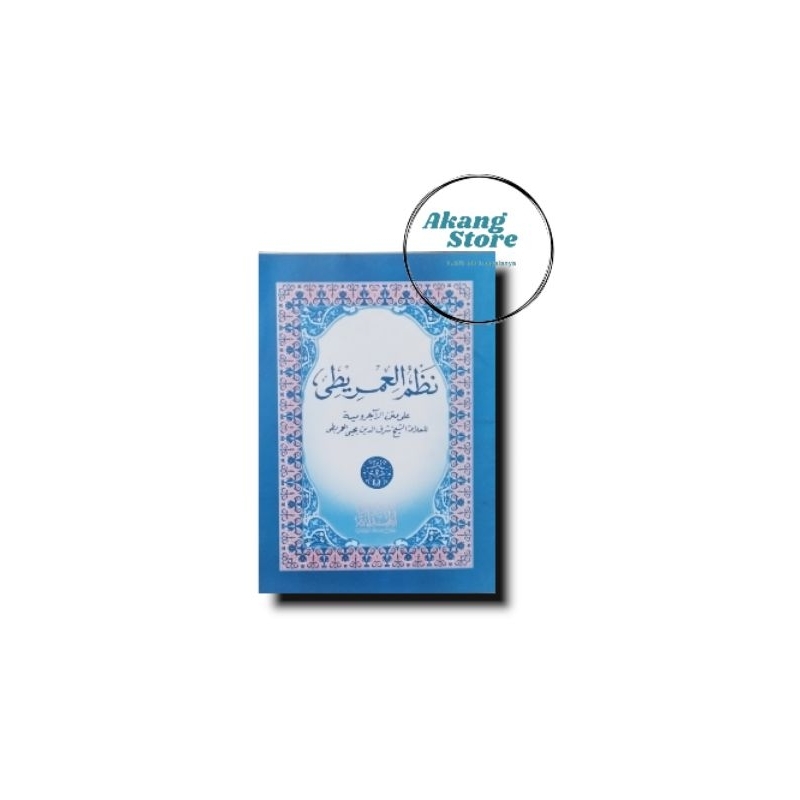 Jual Nadzom Imrithi Renggang Nadhom Imriti Nazom Ilmu Alat Nadom Nahwu ...