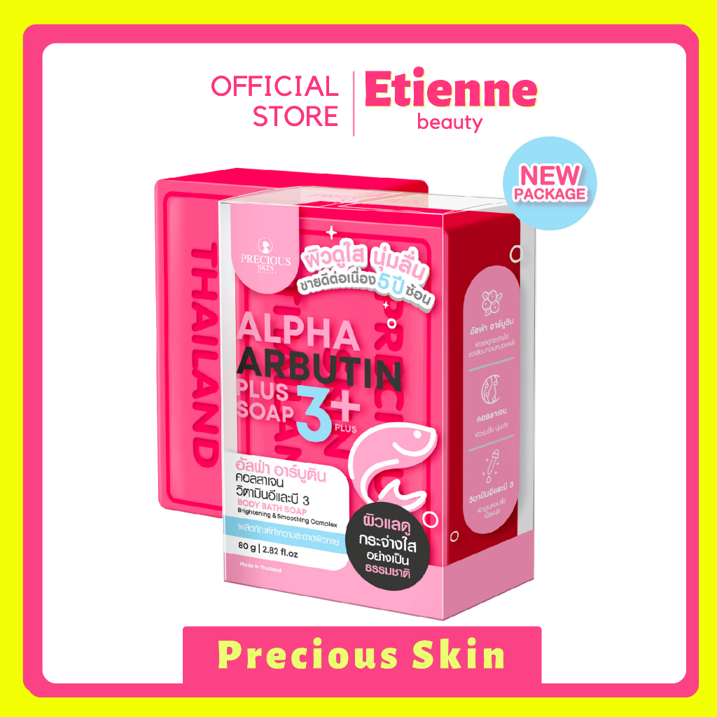 Jual PRECIOUS SKIN Alpha Arbutin 3 Plus Collagen Whitening Soap Sabun Pemutih Badan 80g | Shopee ...